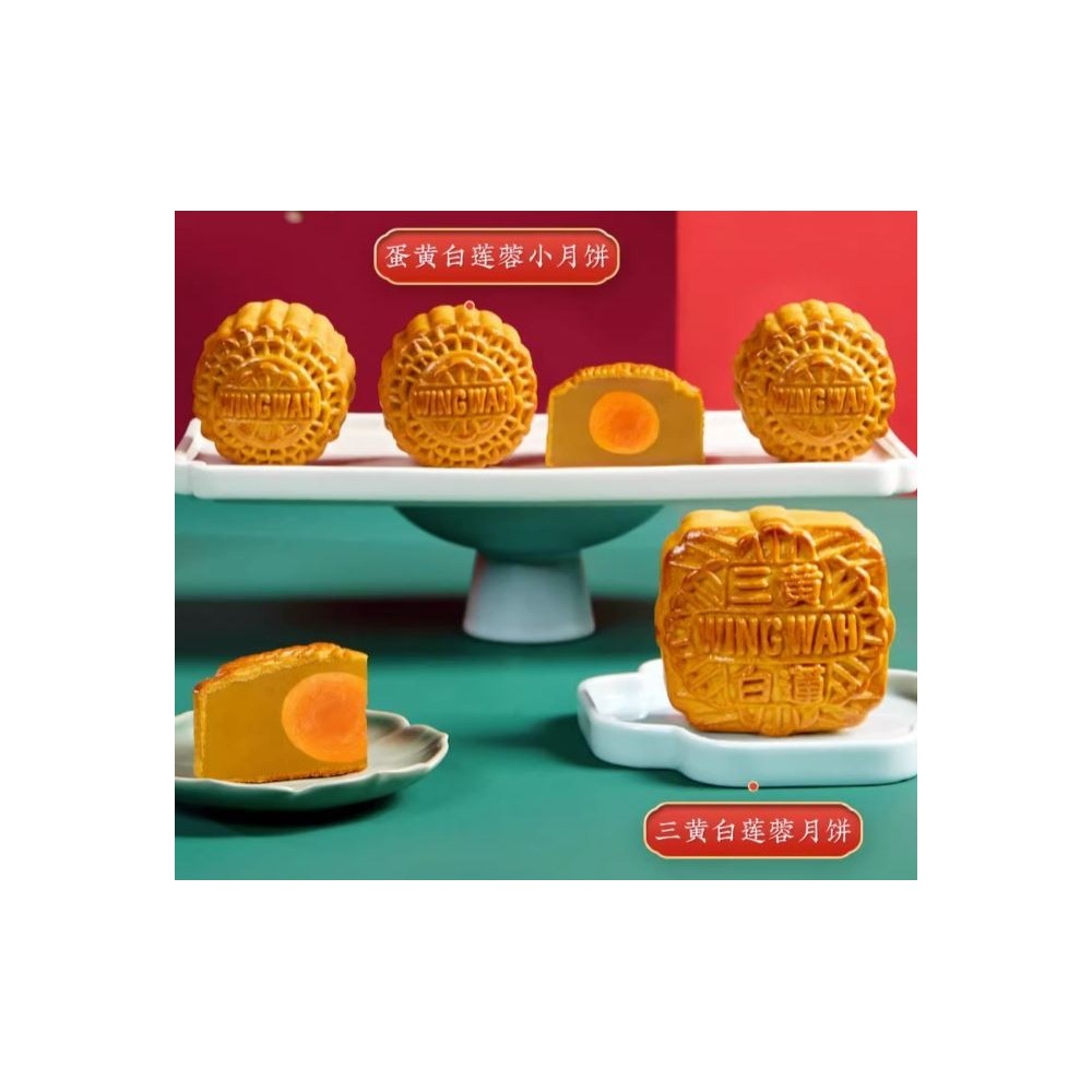 Wing Wah HK Scatola Regalo di Mooncake ai Semi di Loto per il Festival ...