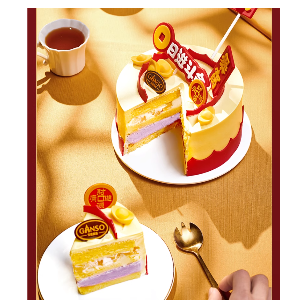 [Ganso Shop] Become Rich & Make Money Themed, Round Shaped Birthday Cake
