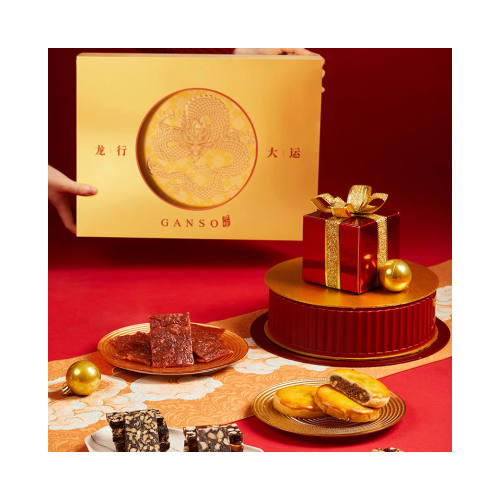 [Ganso Shop] Китайский Новый год Ganso закуски и выпечка подарочная ...