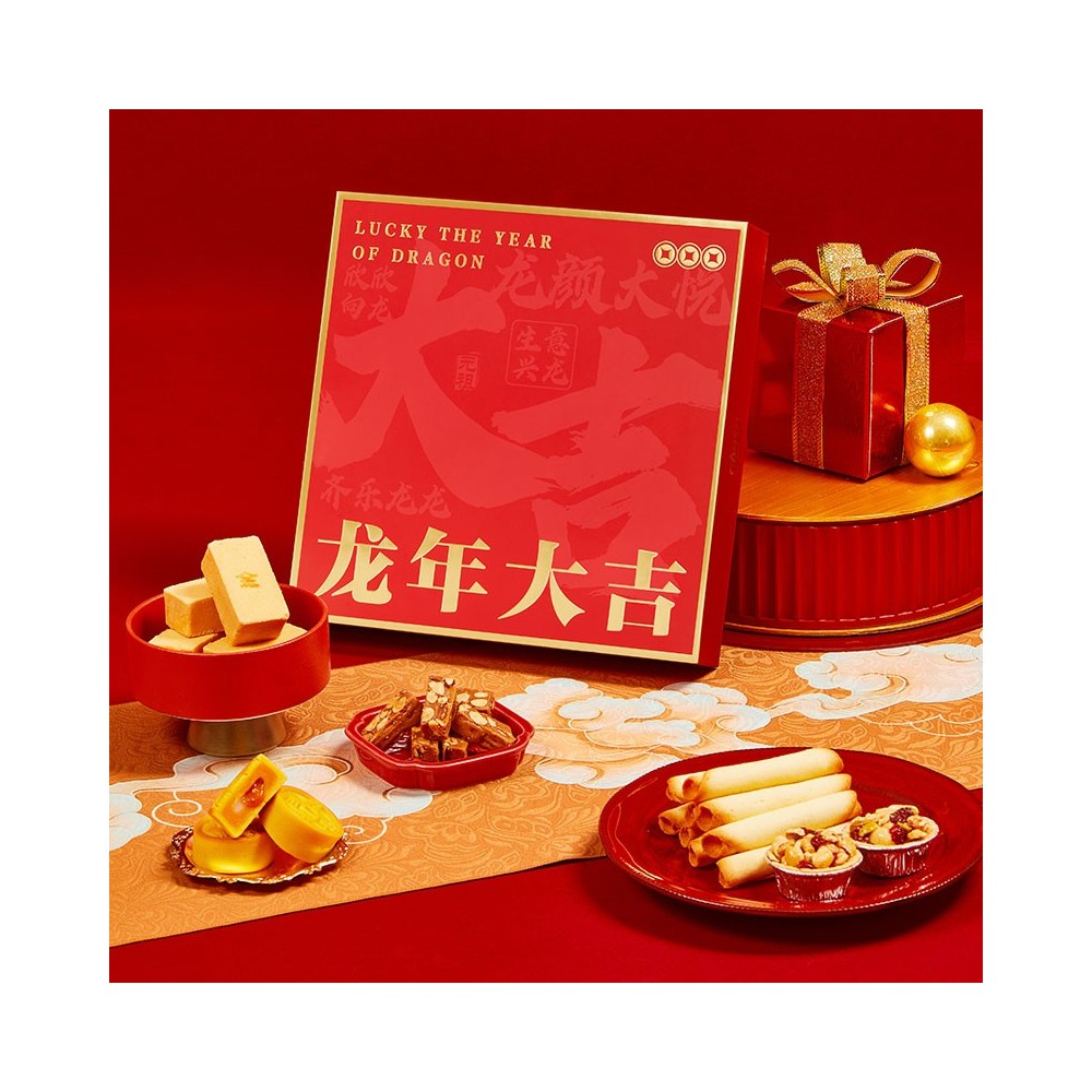 [Ganso Shop] Rote Geschenkbox mit Ganso-Snacks und Gebäck zum ...