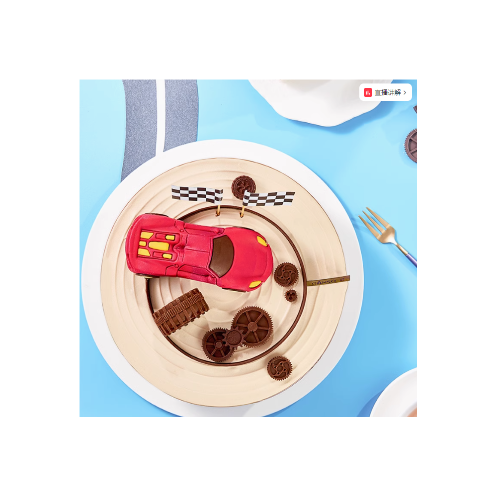 [Ganso Shop] Pastel de cumpleaños redondo estilo coche de lujo