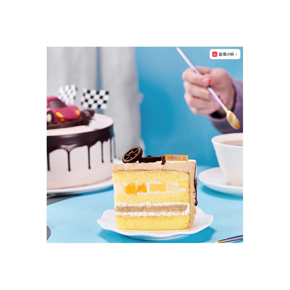 [Ganso Shop] Pastel de cumpleaños redondo estilo coche de lujo