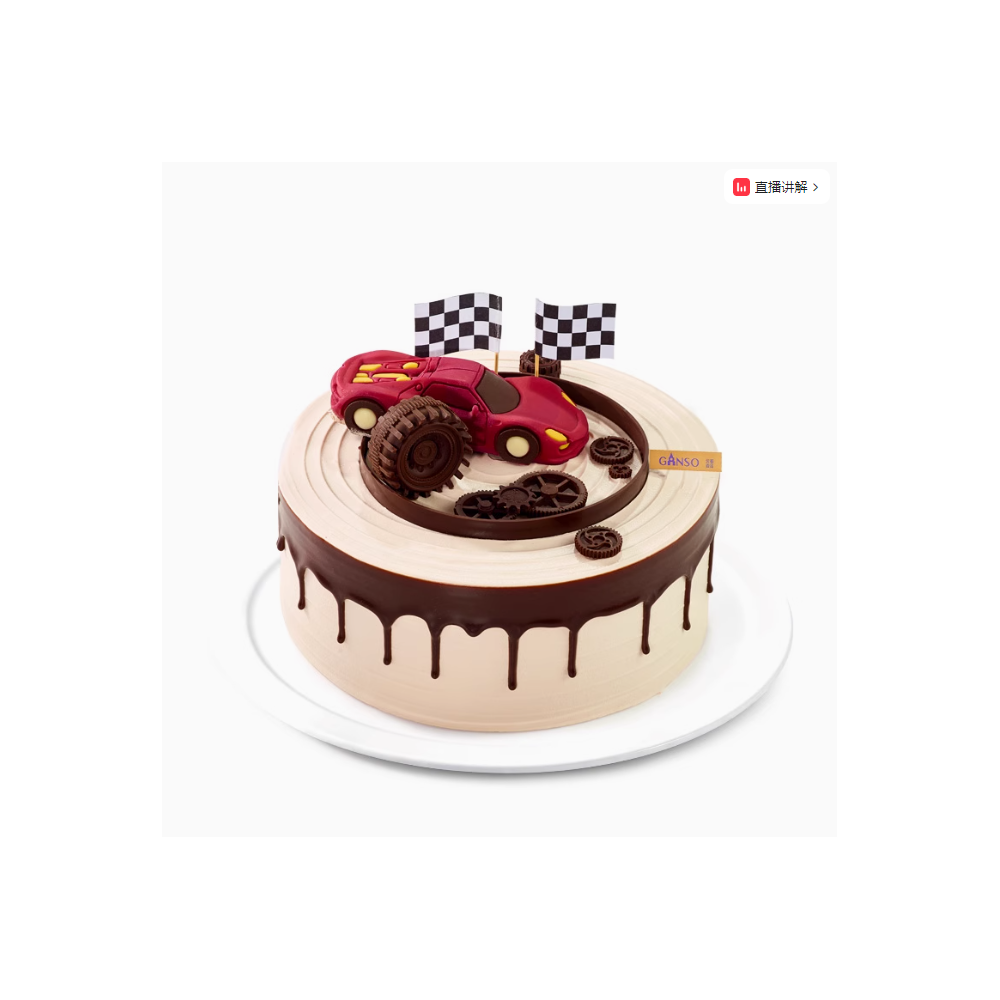 [Ganso Shop] Pastel de cumpleaños redondo estilo coche de lujo