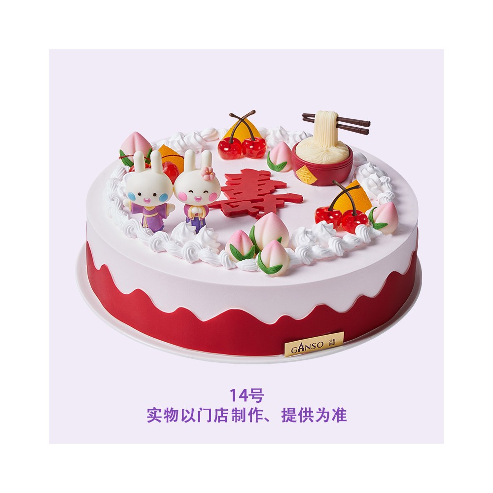 [Ganso Shop] Good Health and Long Life Wishes Delicious Whipped Cream ...