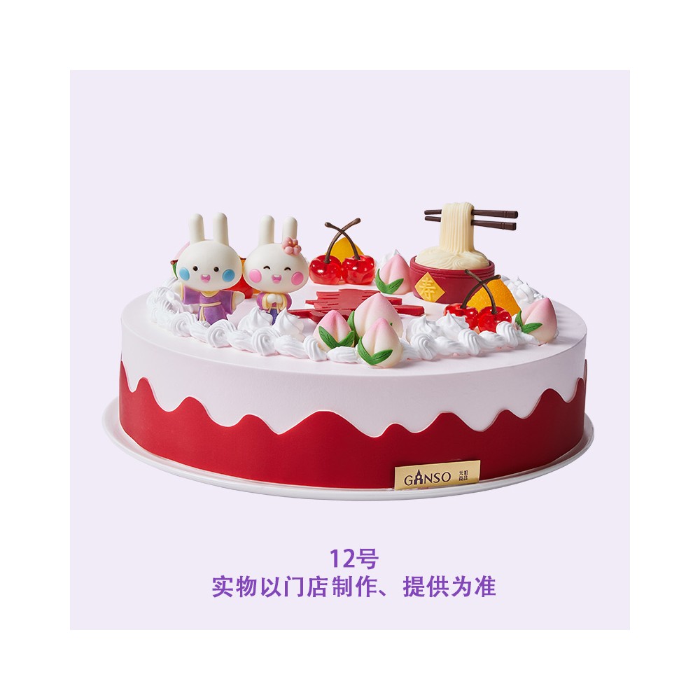 [Ganso Shop] Good Health and Long Life Wishes Delicious Whipped Cream ...