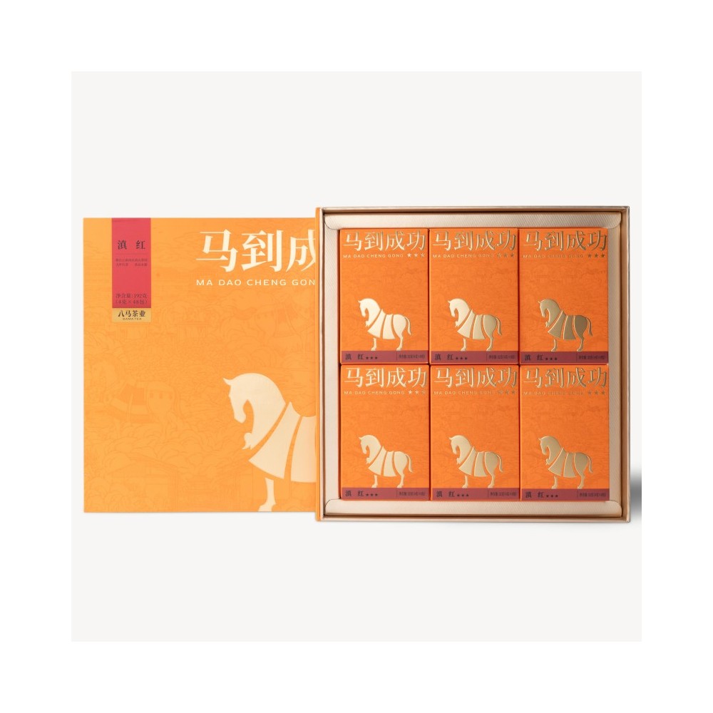 BaMa Tea Ma Dao Cheng Gong Three Star DianHong Series Yunnan Fengqing ...