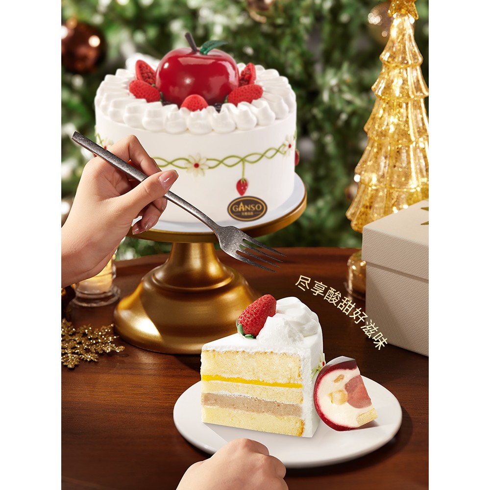 Ganso Pastry Store - Ganso Christmas Celebration Cake