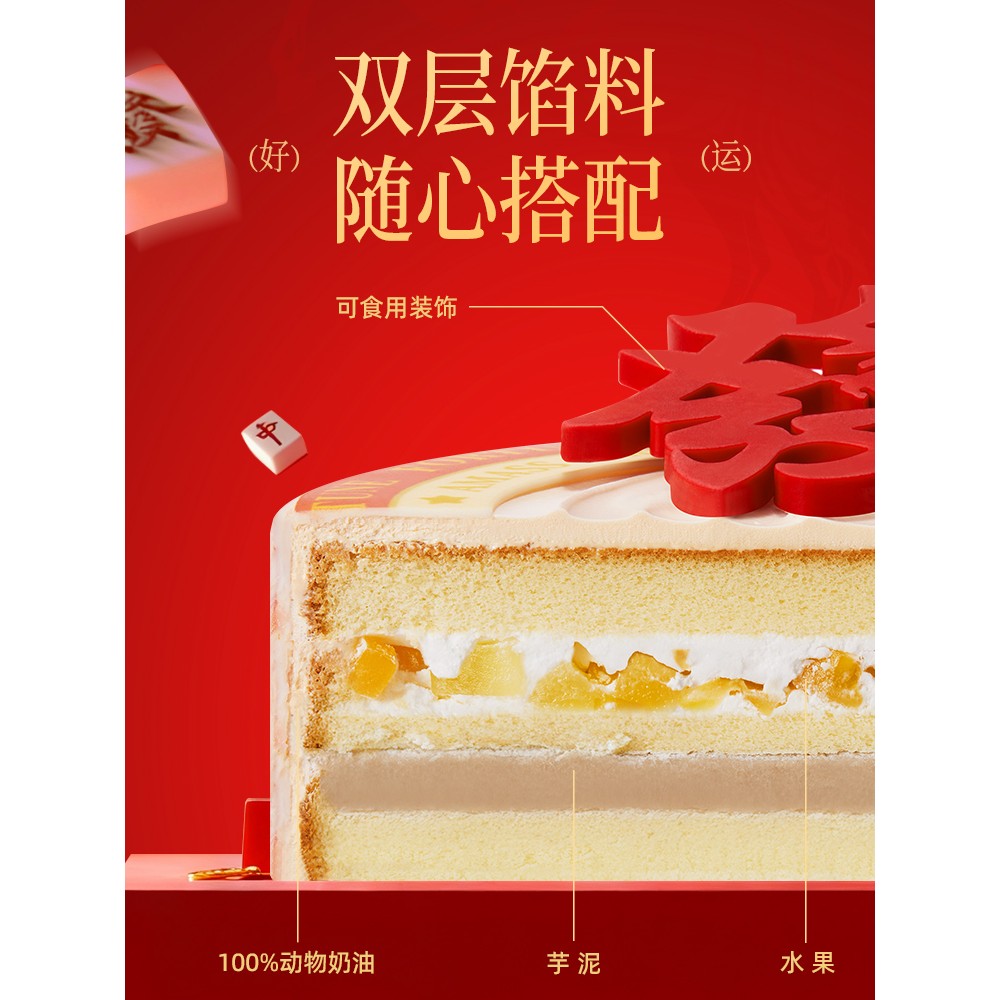 Ganso Pastry Store - Ganso Chinese New Year 2026 Year of the Horse ...