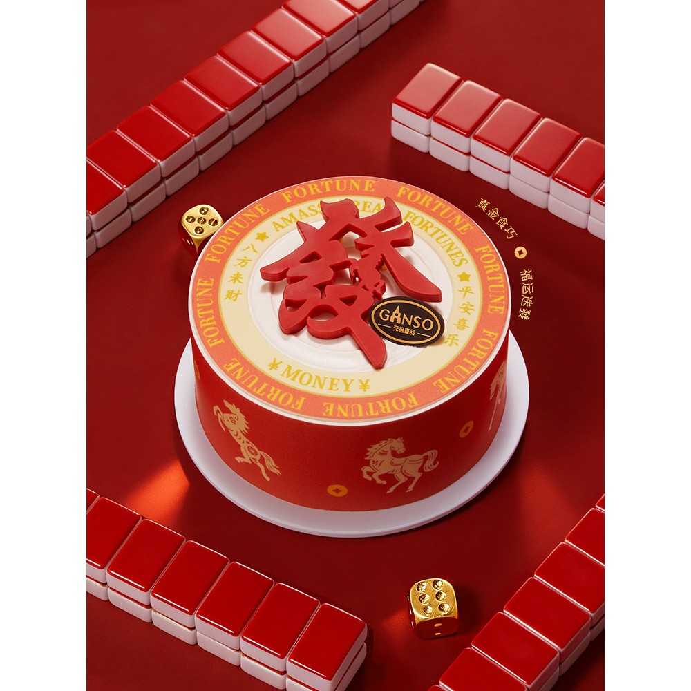 Ganso Pastry Store - Ganso Chinese New Year 2026 Year of the Horse ...