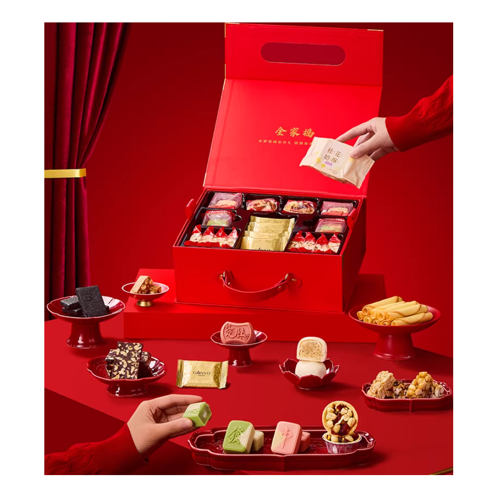 Coffret cadeau de luxe Ganso pour le Nouvel An chinois, en forme de ...