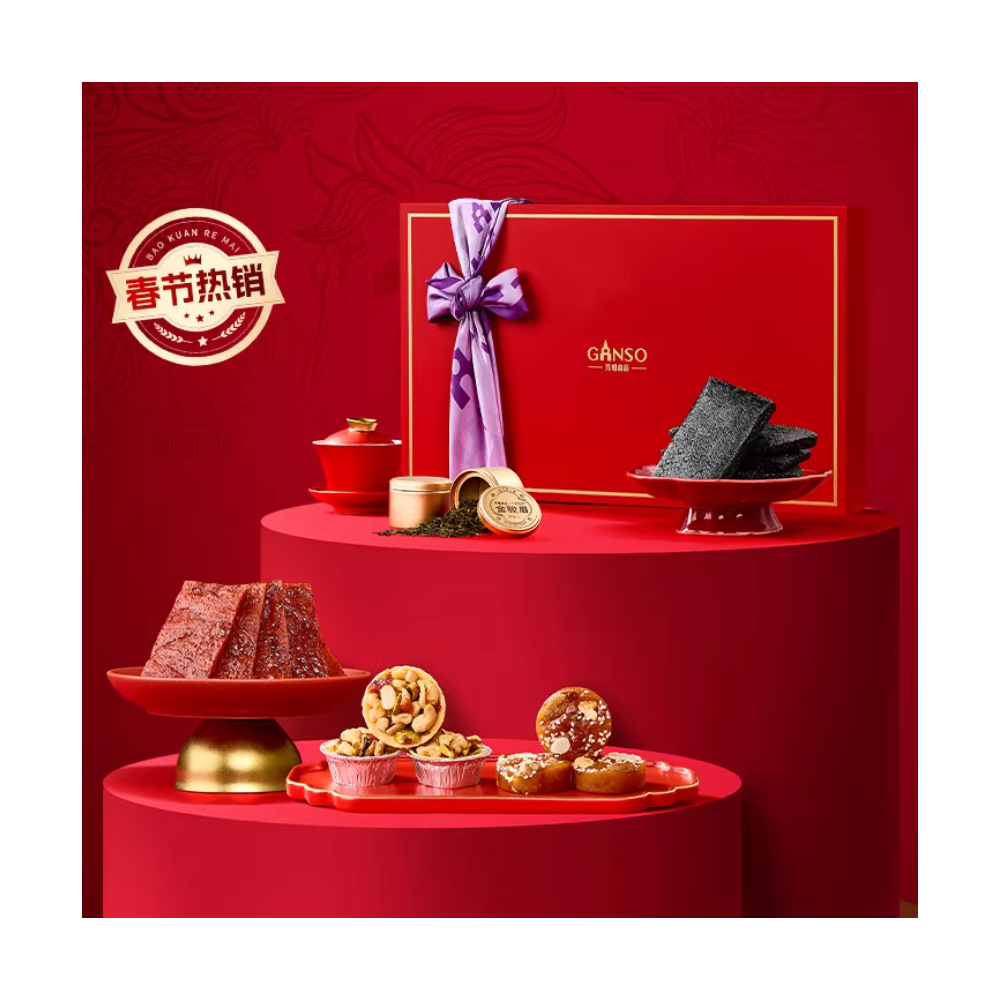 Scatola regalo Ganso per il Capodanno cinese con tè, snack e sciarpa di ...